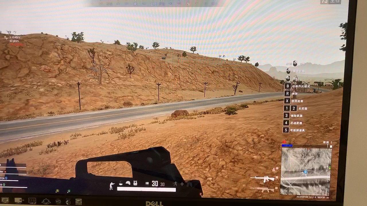 且行且珍惜的绝地求生 RX580 8G战神版 001期开了那个AMD显卡驱动...