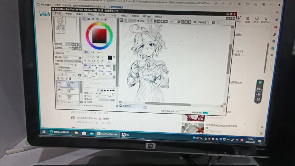 sai2保存不了是怎么回事