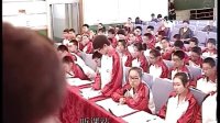 函数的概念 优质课教学视频