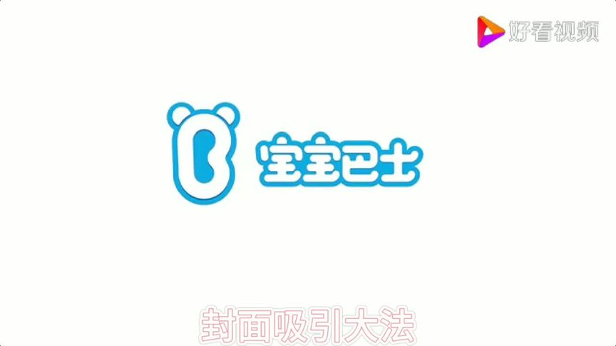 老音频重新剪辑一下应该没人会发现我在水视频吧#猴子警长探案记