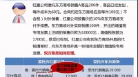 委托代销的财税处理