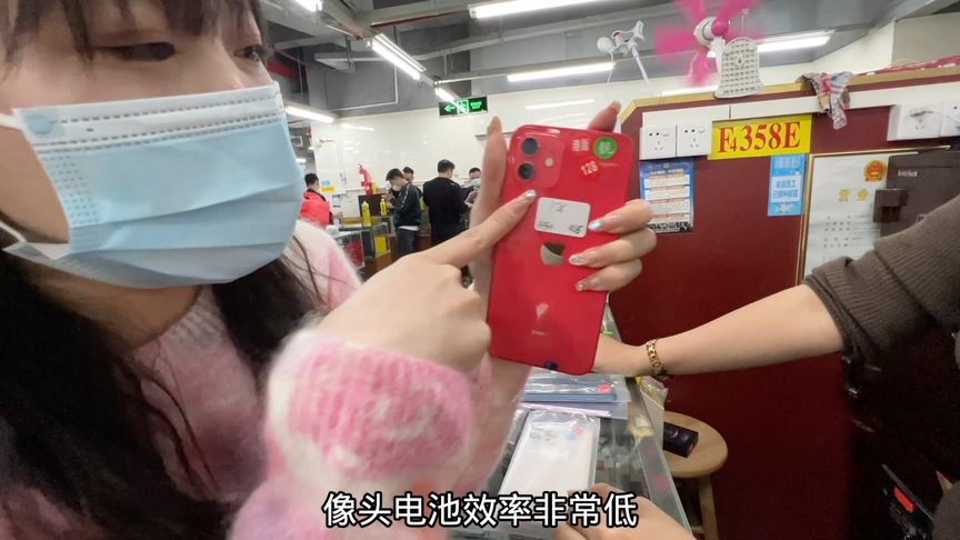 大量苹果13涌入华强北,导致二手iPhone12价格跌至三千多,太难了