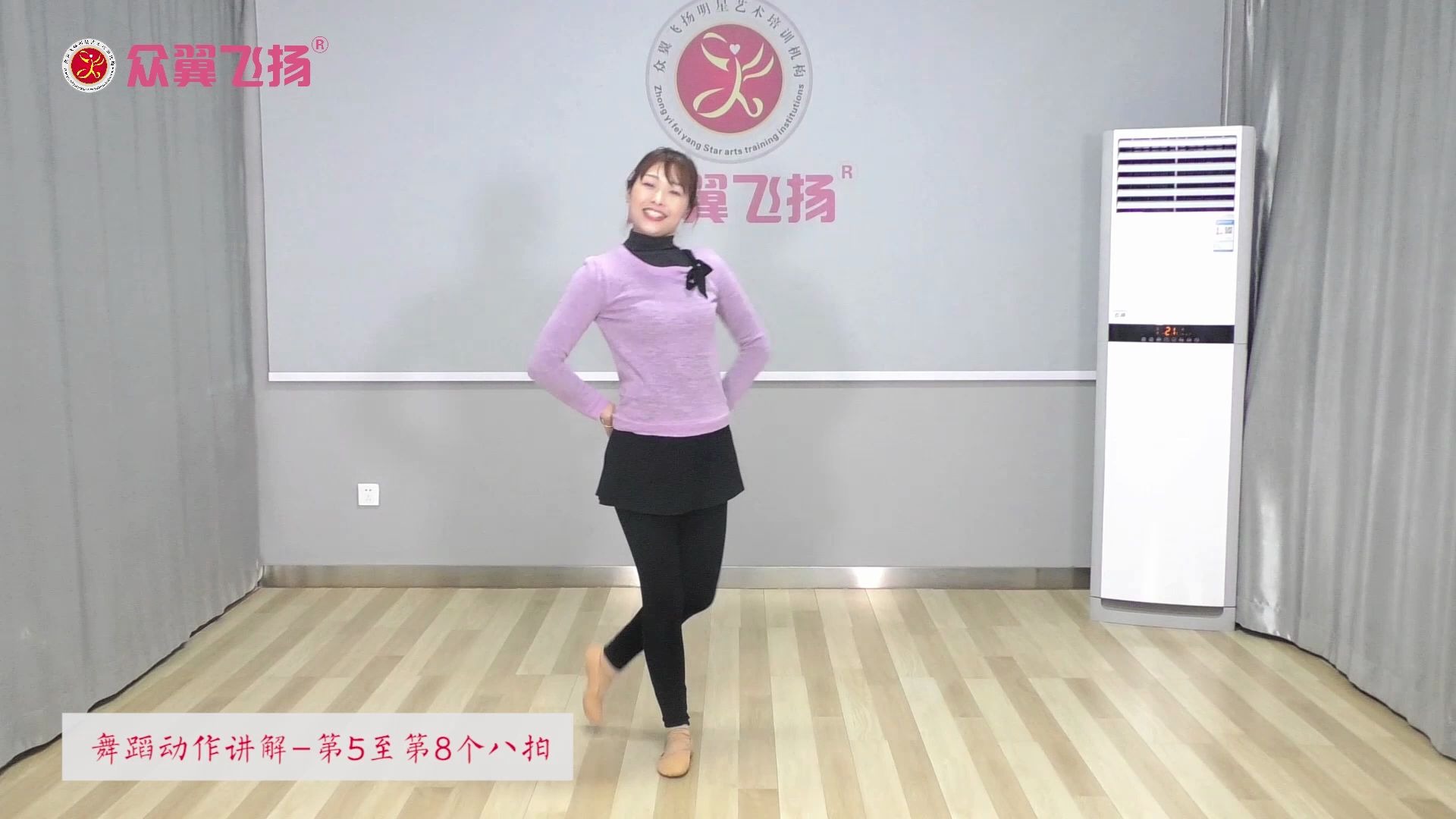 幼儿启蒙舞蹈《有一个姑娘》分解动作完整版教学