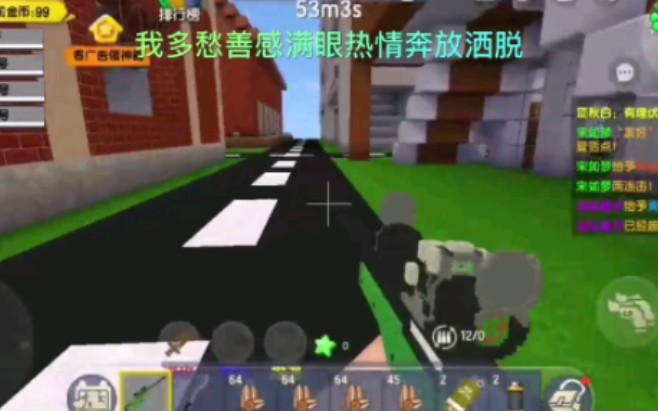 迷你世界使用GG大玩家制裁nb房主_哔哩哔哩bilibili_迷你世界