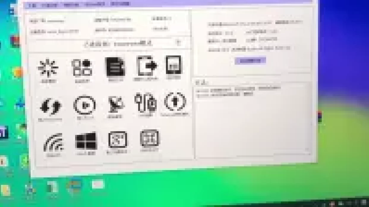 【未来团队出品】三星S10全系列猎户座卡刷ROM教程,无需SD卡/U盘