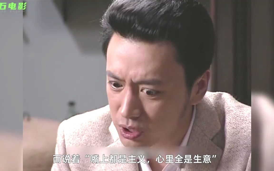 评分最高的10部国产连续剧,《潜伏》第九,《红楼梦》仅排第3