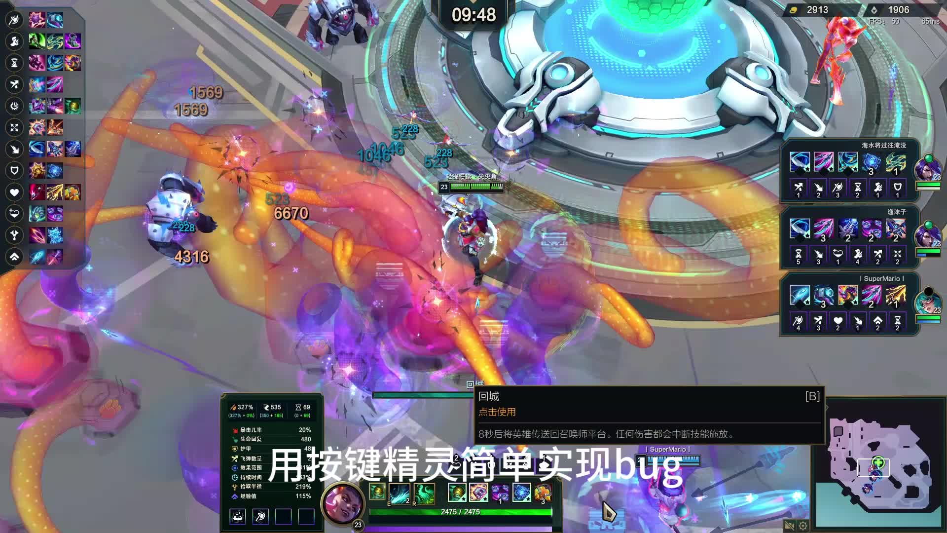 按键精灵简单实现无尽狂潮俄洛伊触手bug