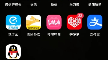 我下载并安装了国家反炸中心,但是无法运行,本应用不支持root设备。