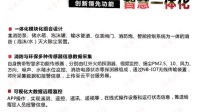 钻井石油平台专用泡沫灭火装置一体集成可移动式泡沫撬块