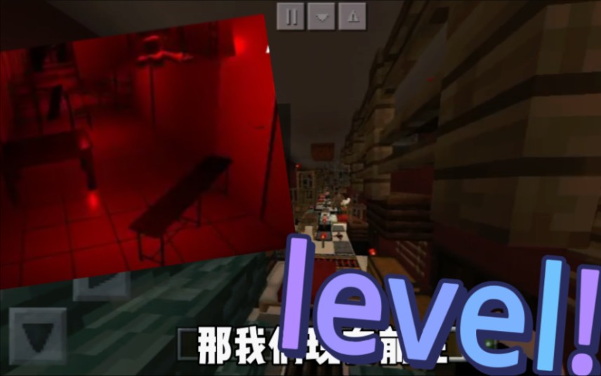 我在我的世界建造后室level!(我的世界后世系列第12集)