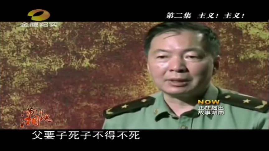 都是老乡,三人的政治信仰却各不相同,后来的地位也是天差地别