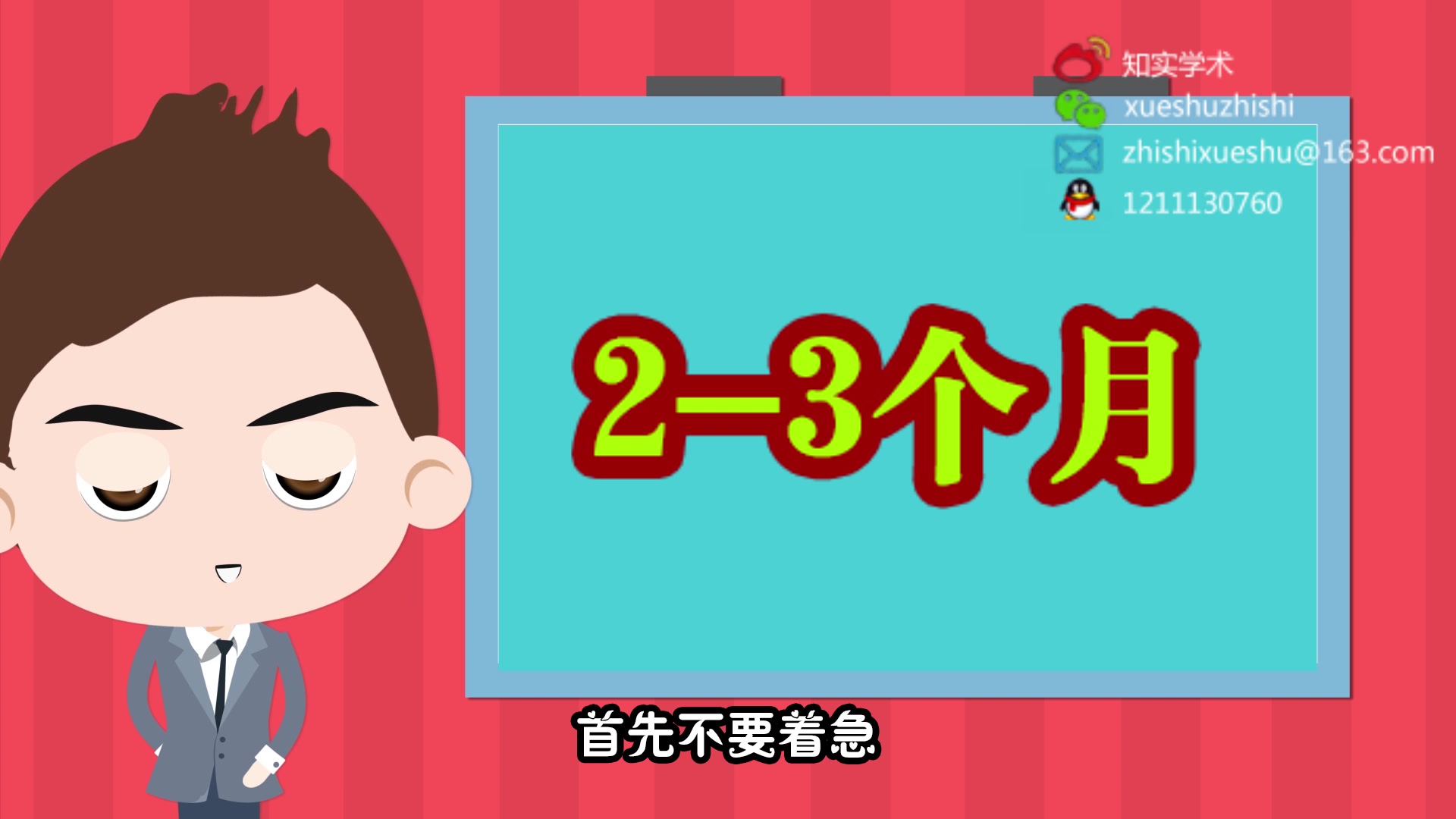 怎么查询自己的职称论文在哪里发表