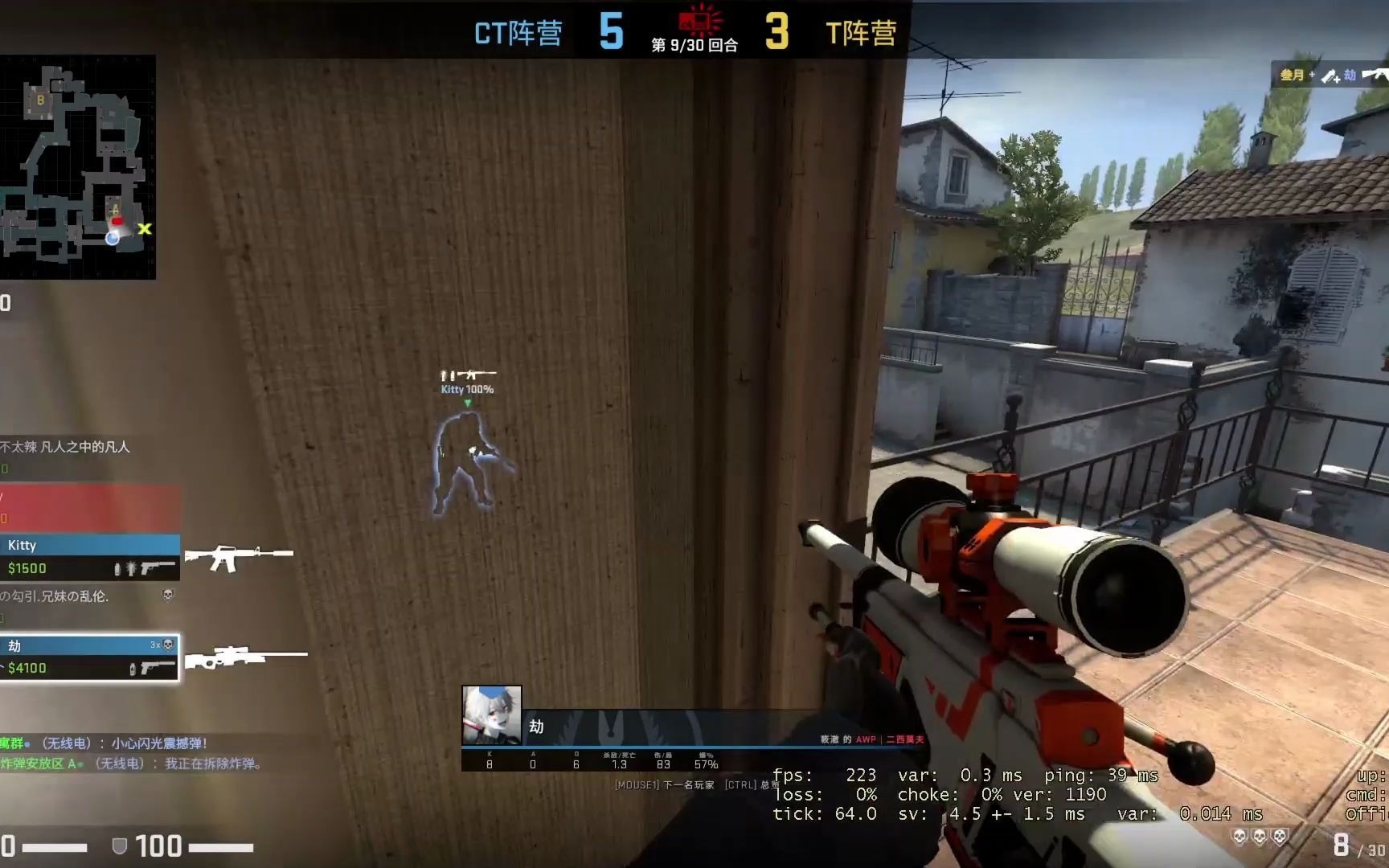 【CSGO】挂可以不开,但不能没有?(小小号最后一把定级赛)