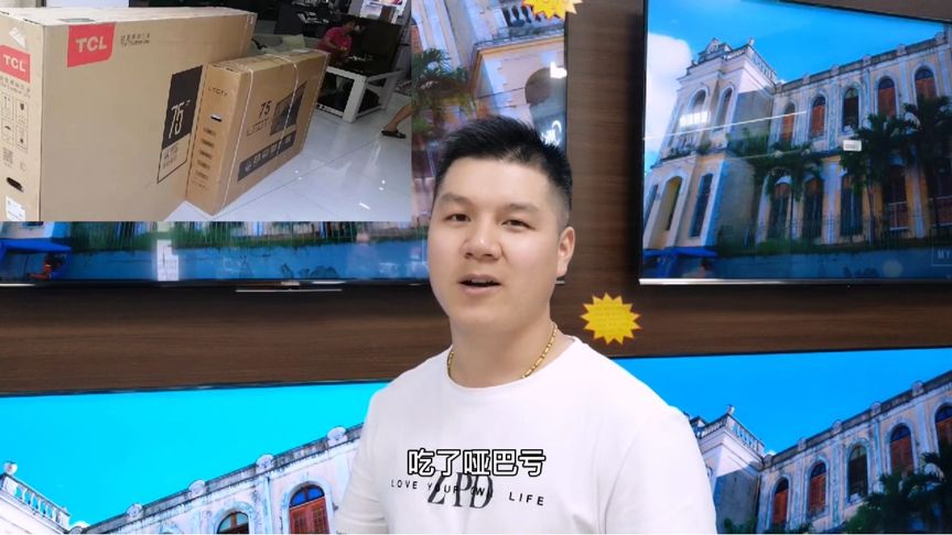 你知道电视机的尺寸吗?不要等到吃亏后才知道#家电#电器#实体