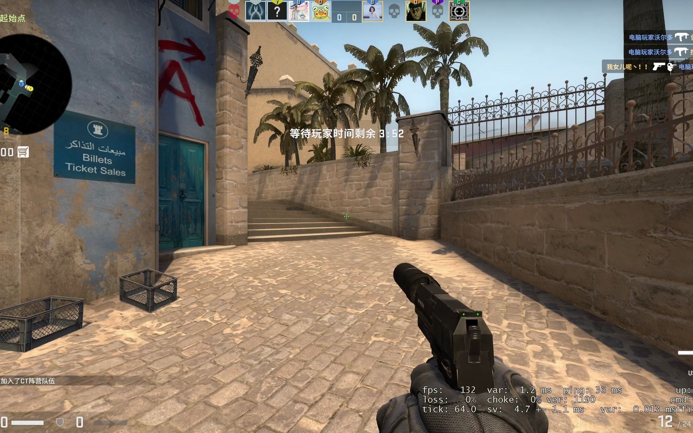 CSGO国服荒漠迷城15:15打平2020-11-22 13-06-17