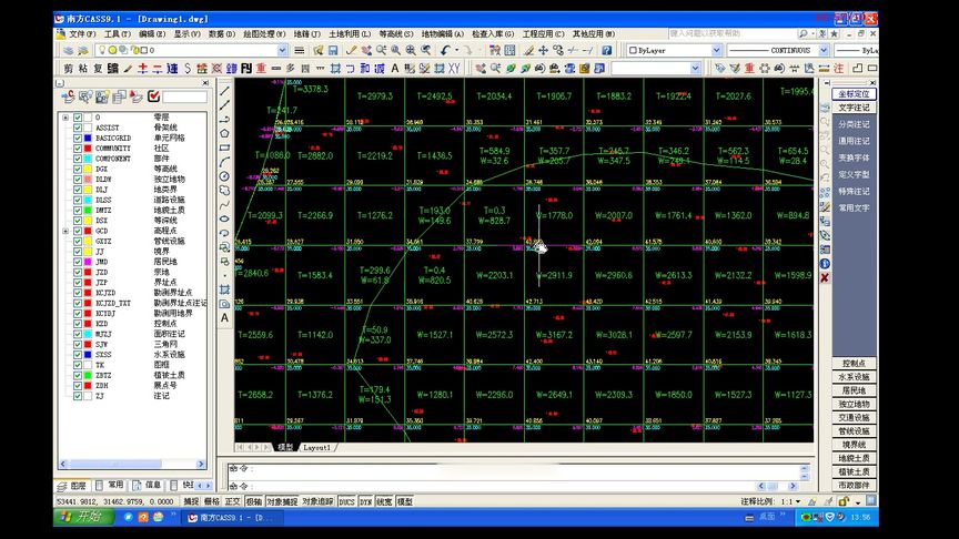 方格网法土石方计算~1