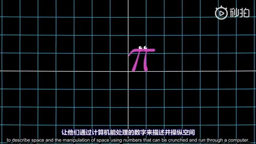 这可能是最好的关于线性代数视频！数学可视化！线性代数的本质