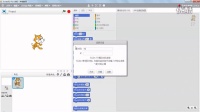 SCRATCH软件--E3RCU的WIFI连接