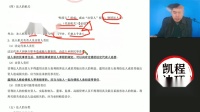 法定代表人因执行职务造成他人损害的,由法人承担民事责任,你知道...
