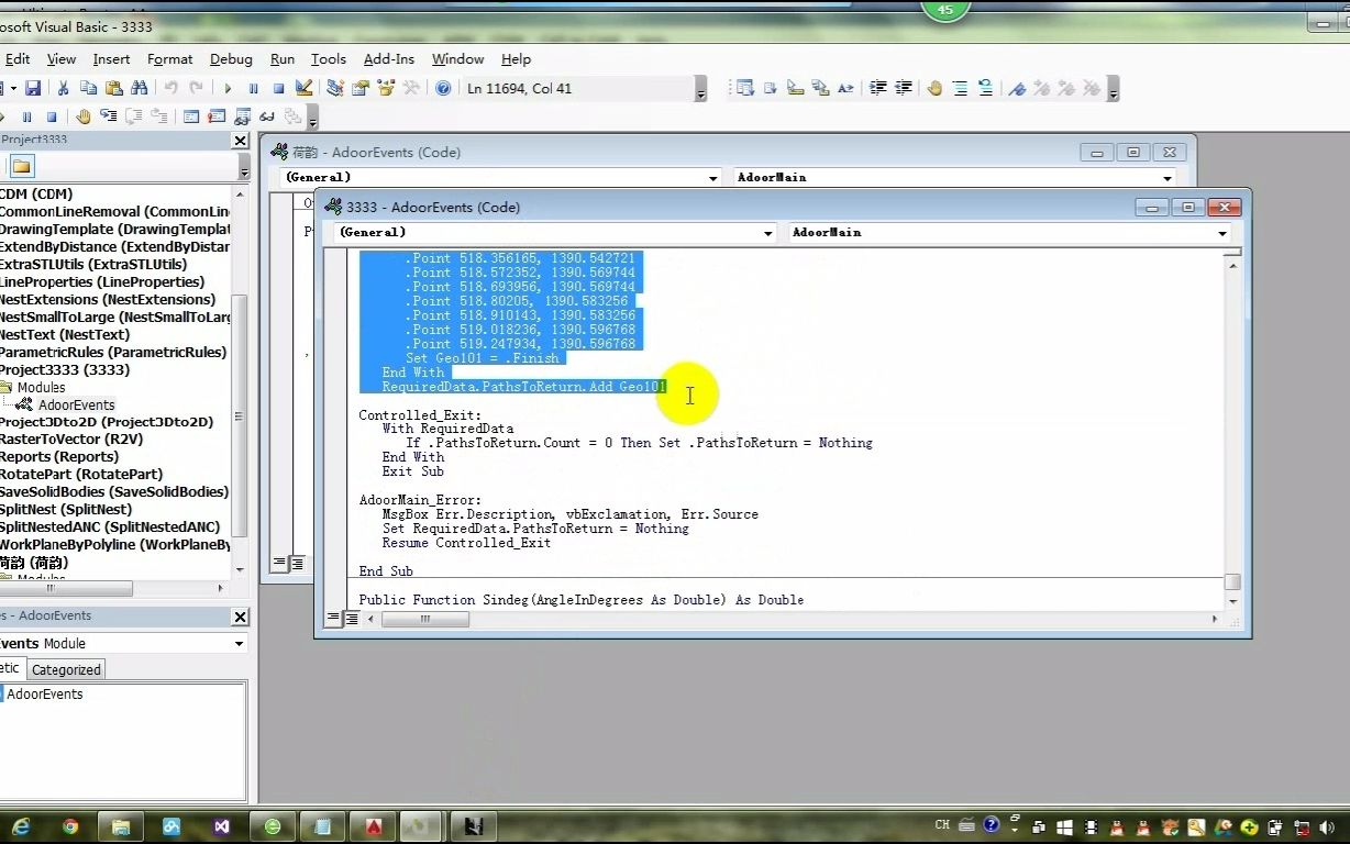 alphacamCDM模块设计讲解视频 门板设计软件教程