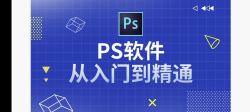 【PS】仿制图章除去发丝