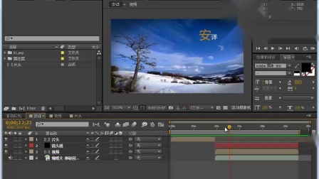 AECC基础教程 如何在工作中协同合作完成影视作品