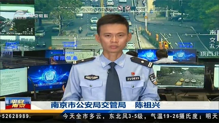 南京交管实录:违规变道 小车失控转圈圈