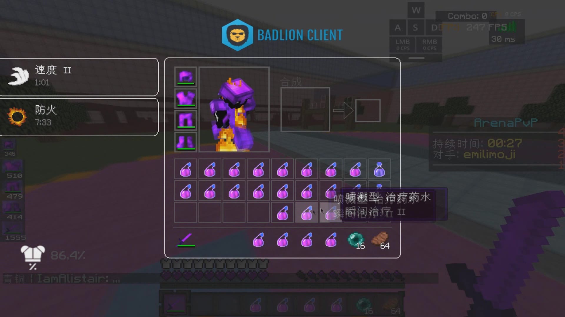 好看的材质包+好看的动态模糊+好看的防砍