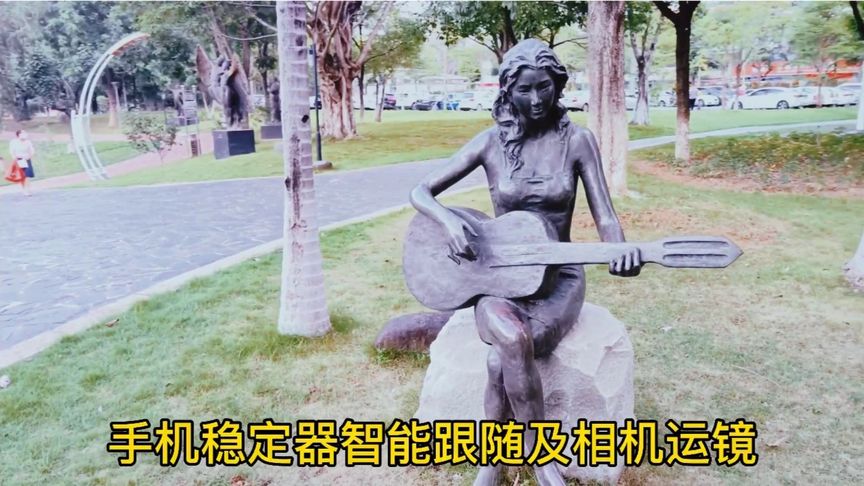 手机稳定器智能跟随实战。