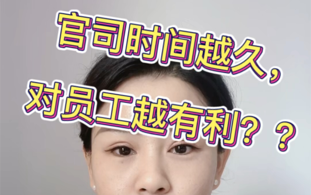 ...#违法解除劳动合同#劳动纠纷 #劳动法律咨询 #劳动仲裁 #劳动合同法