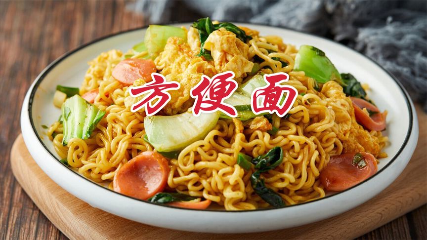 直到看见白象方便面的生产过程,我才明白,为什么它被誉为国货之光