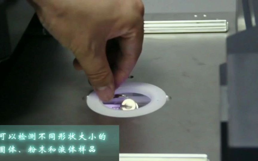 RoHS检测仪XRF-W7怎么使用和操作-西凡仪器