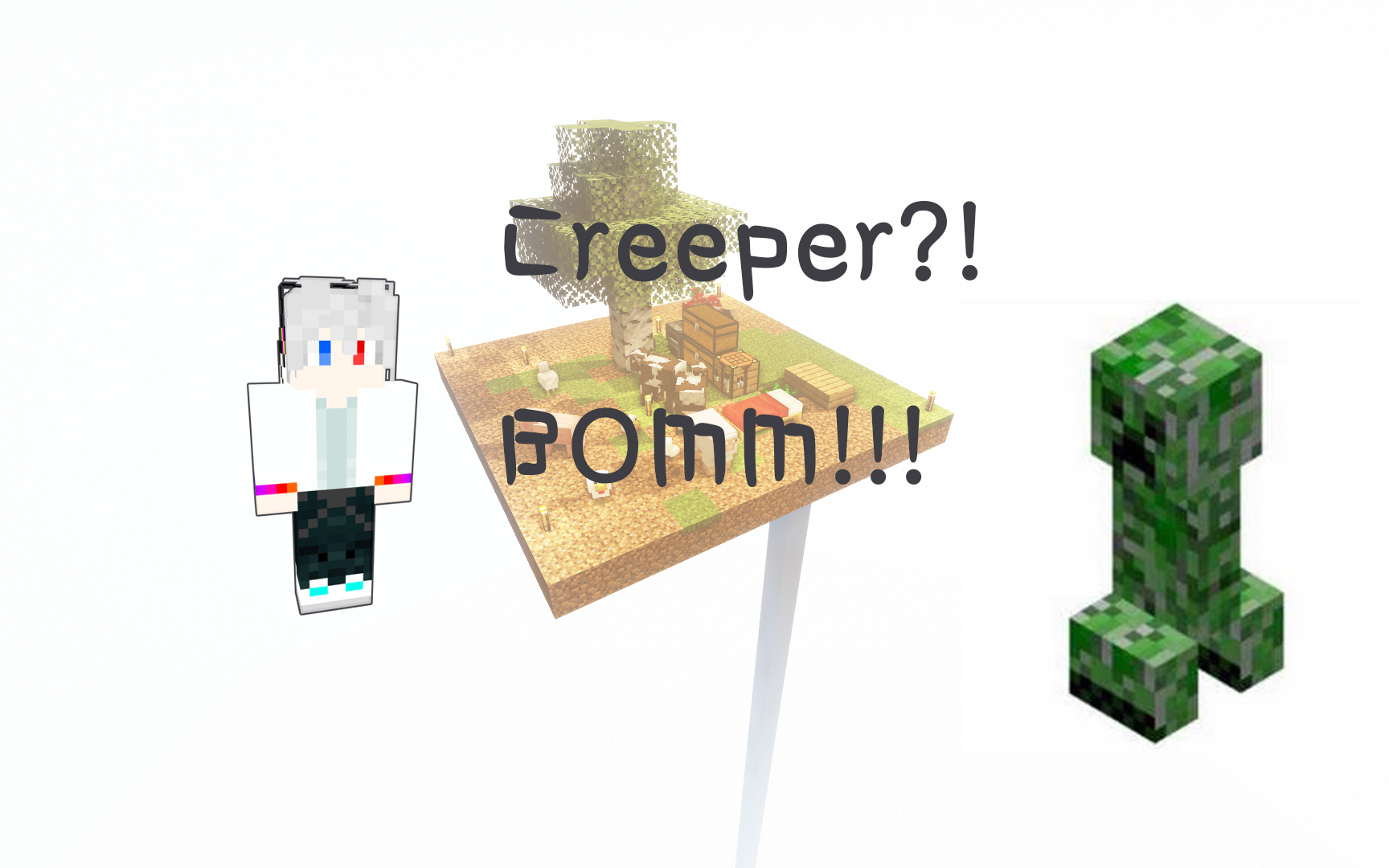 一个方块的空岛P2-Creeper:炸?炸!