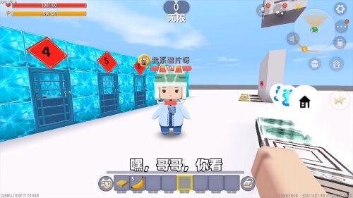 迷你世界:幸运数字抽武器,薯片的幸运数是0,结果却什么都没有