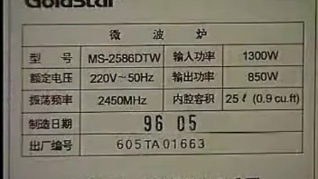 初中物理教学视频23安全用电2