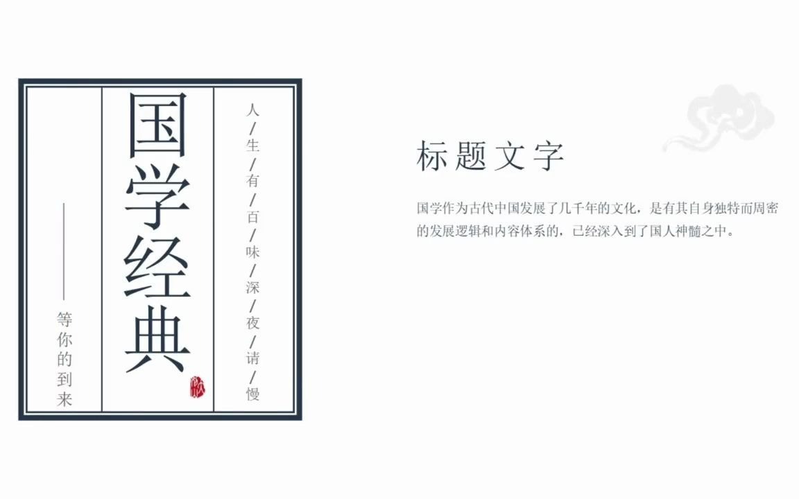 爱国六年级班会ppt下载,小学生表彰班会ppt下载,爱拼才会赢班会ppt下载