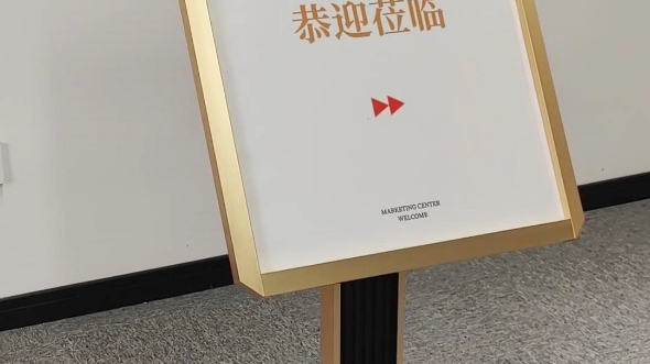 S5/S6水牌安装视频演示