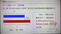 二年级数学万以内数加减法检测