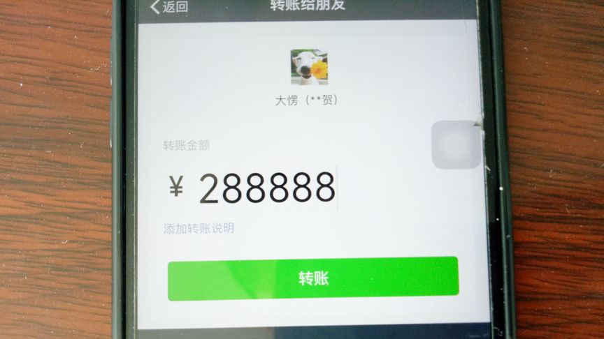 微信转账转错人?开启微信这个功能,钱几分钟就能退回,太实用了