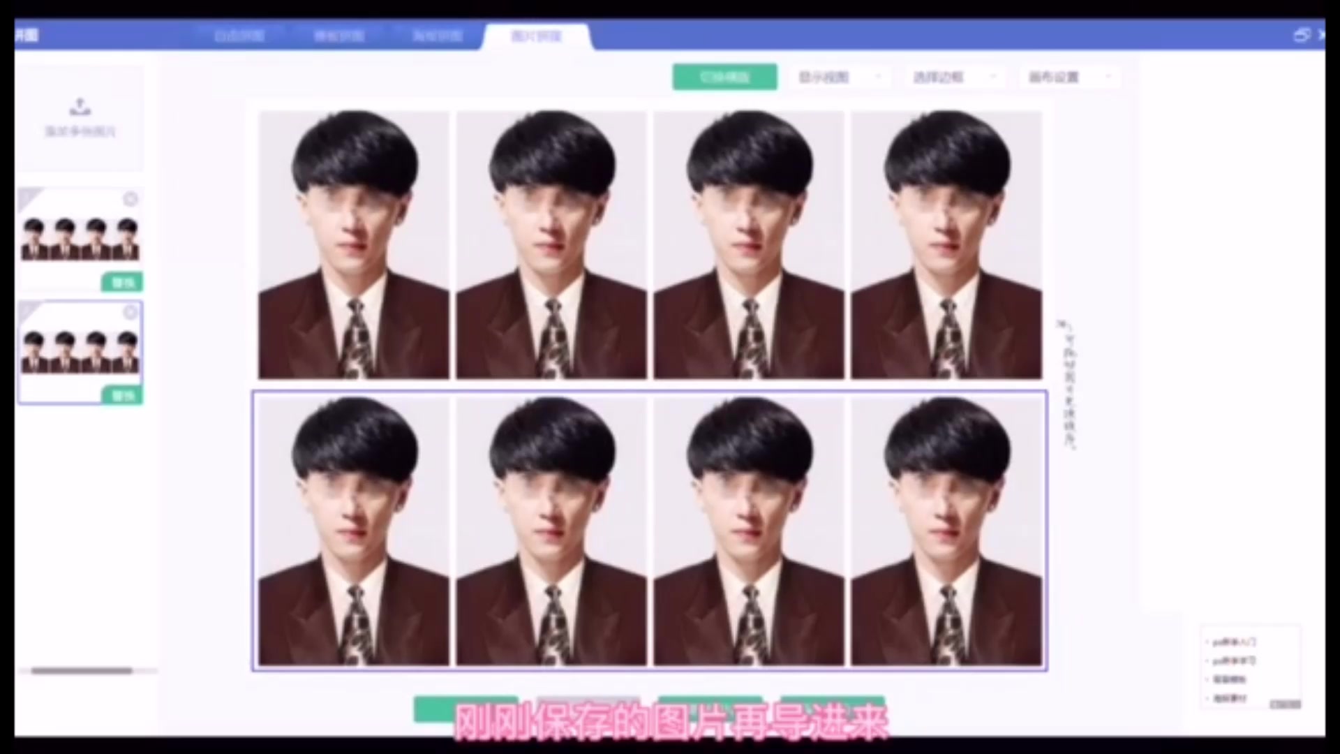 如何自己在家里做证件照