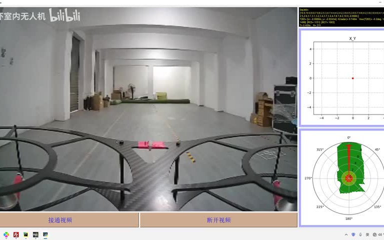 ...低带宽串口传输障碍物距离、飞机高度信息实时显示,可穿墙,无需通视