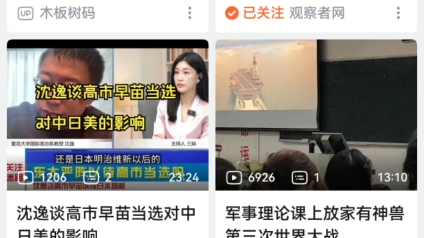 求助 !鸿蒙5.1的B站缓存的视频究竟是保存在手机的哪一个文件夹里了 ?