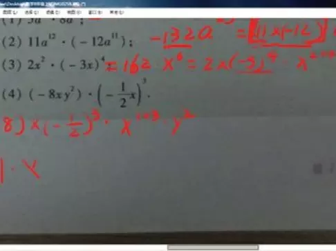 8年级数学上册12章整式的乘除12.2整式的乘法3.多项式与多项式相乘