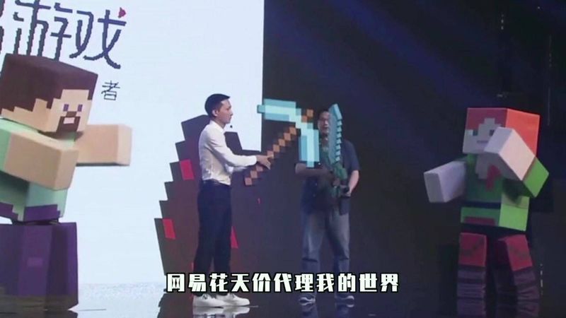 MC和迷你的抄袭风波,迷你世界虽以下架,但官方原因竟不是抄袭