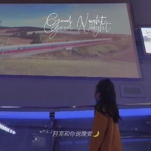 沫沫就是打工人 