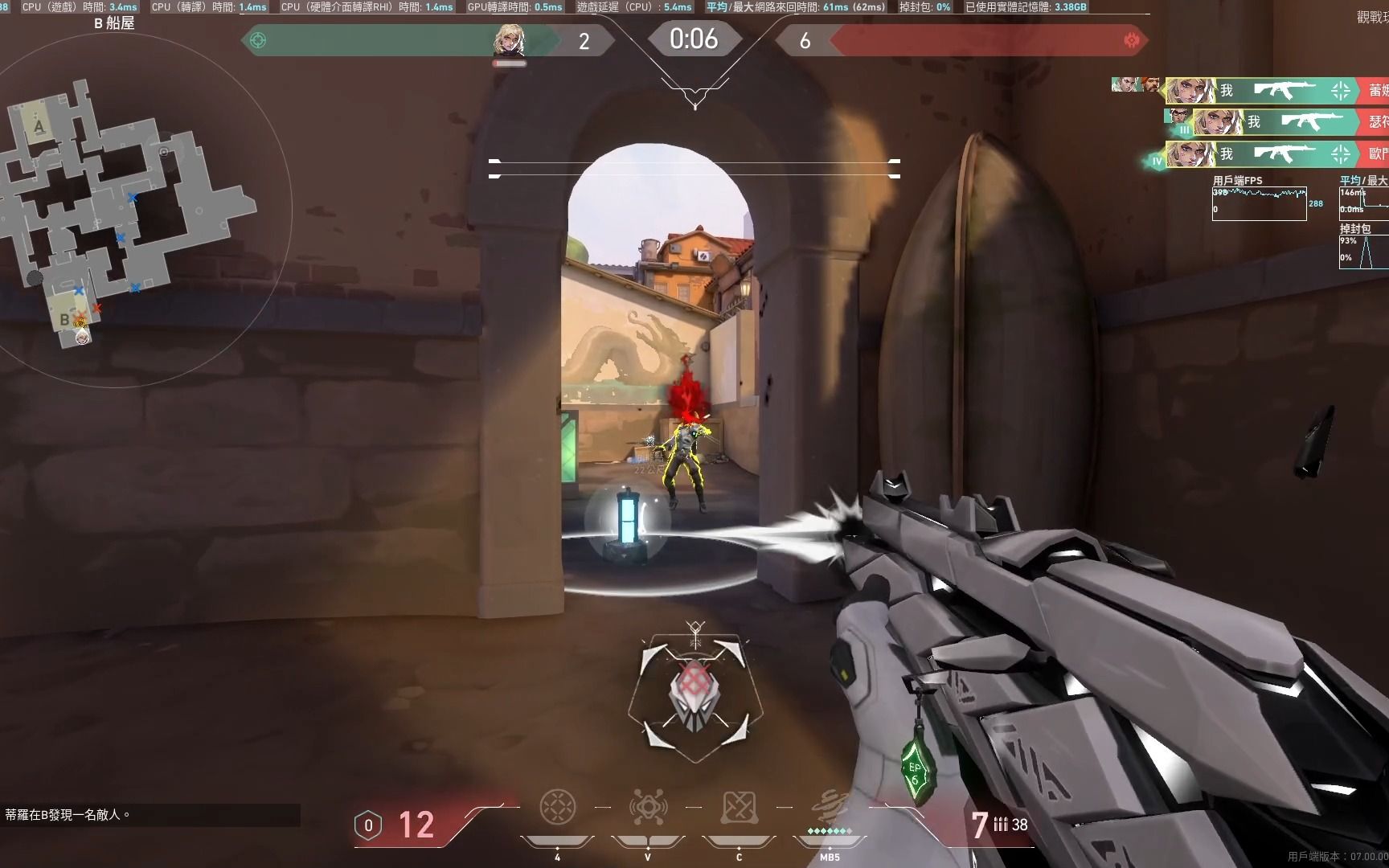 感谢UU加速器帮我赢下一打三