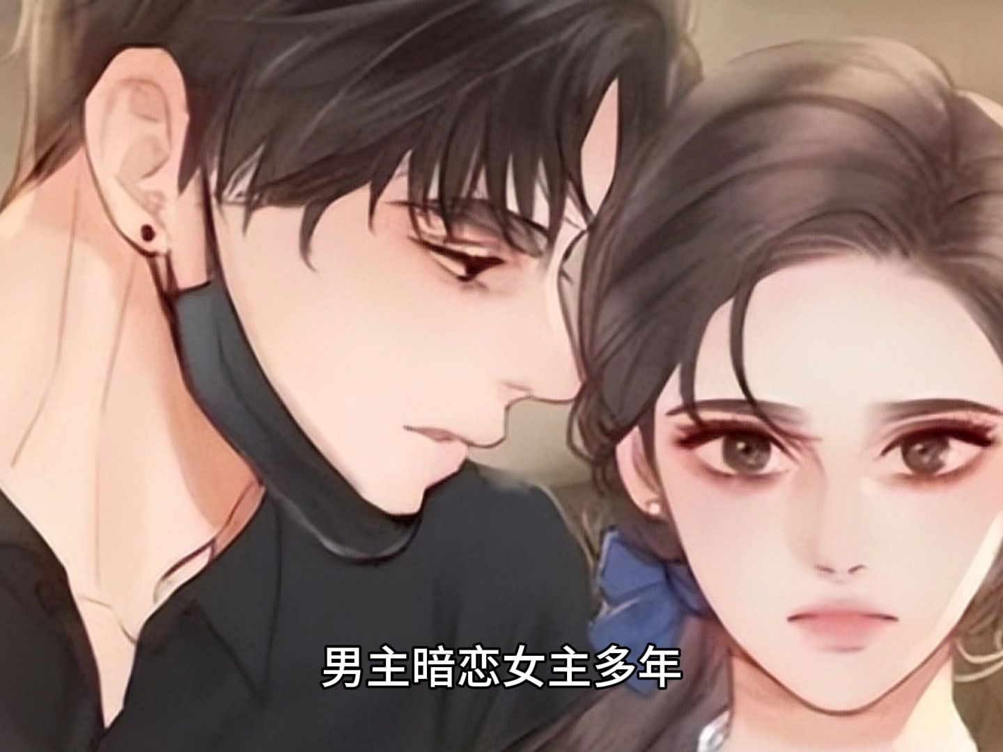 小说推荐:《因为你是冯时雨》 作者:天仙在上