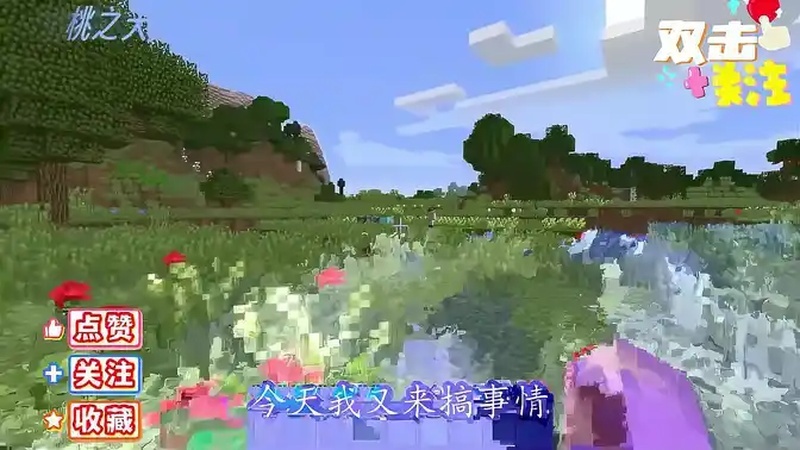 MC我的世界:一个彩虹传送门,启动之后会传送到哪里
