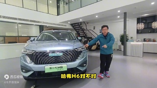 昔日神车,哈弗H6PHEV,优惠破万后还有一战之力吗