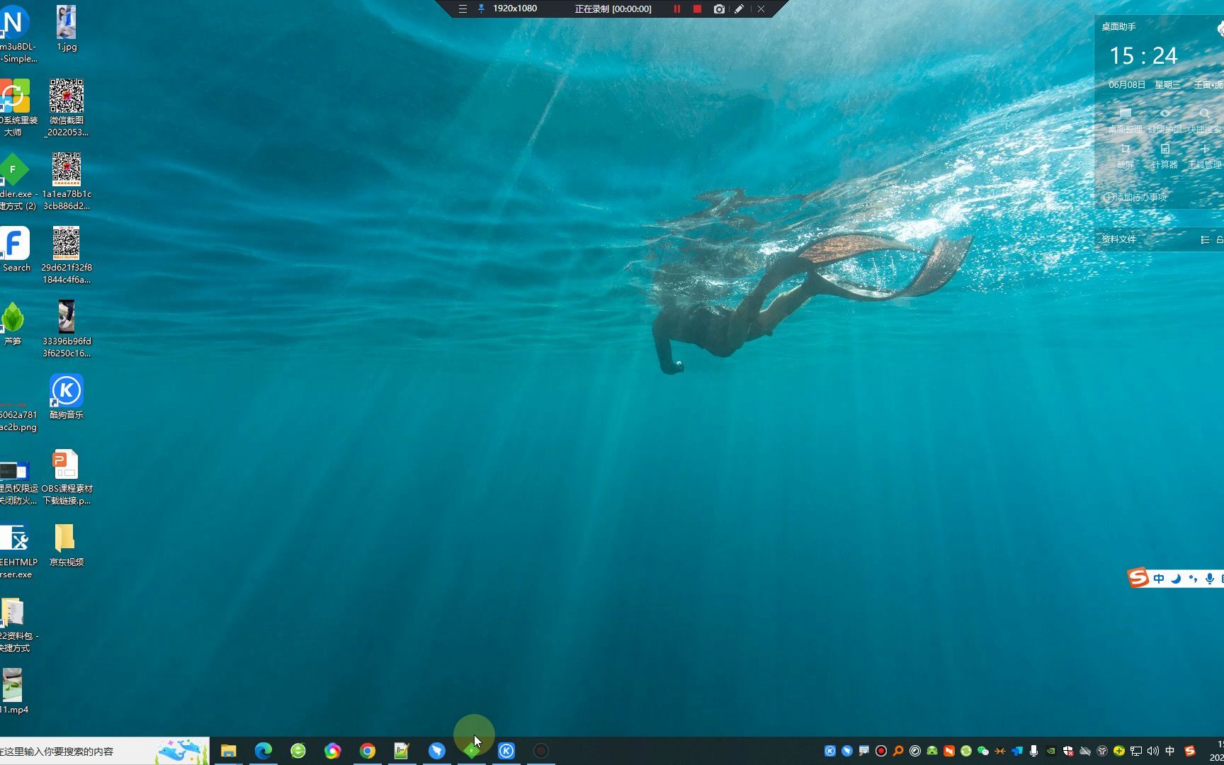 2022年6月钉钉群视频下载方法,一键保存,太快了